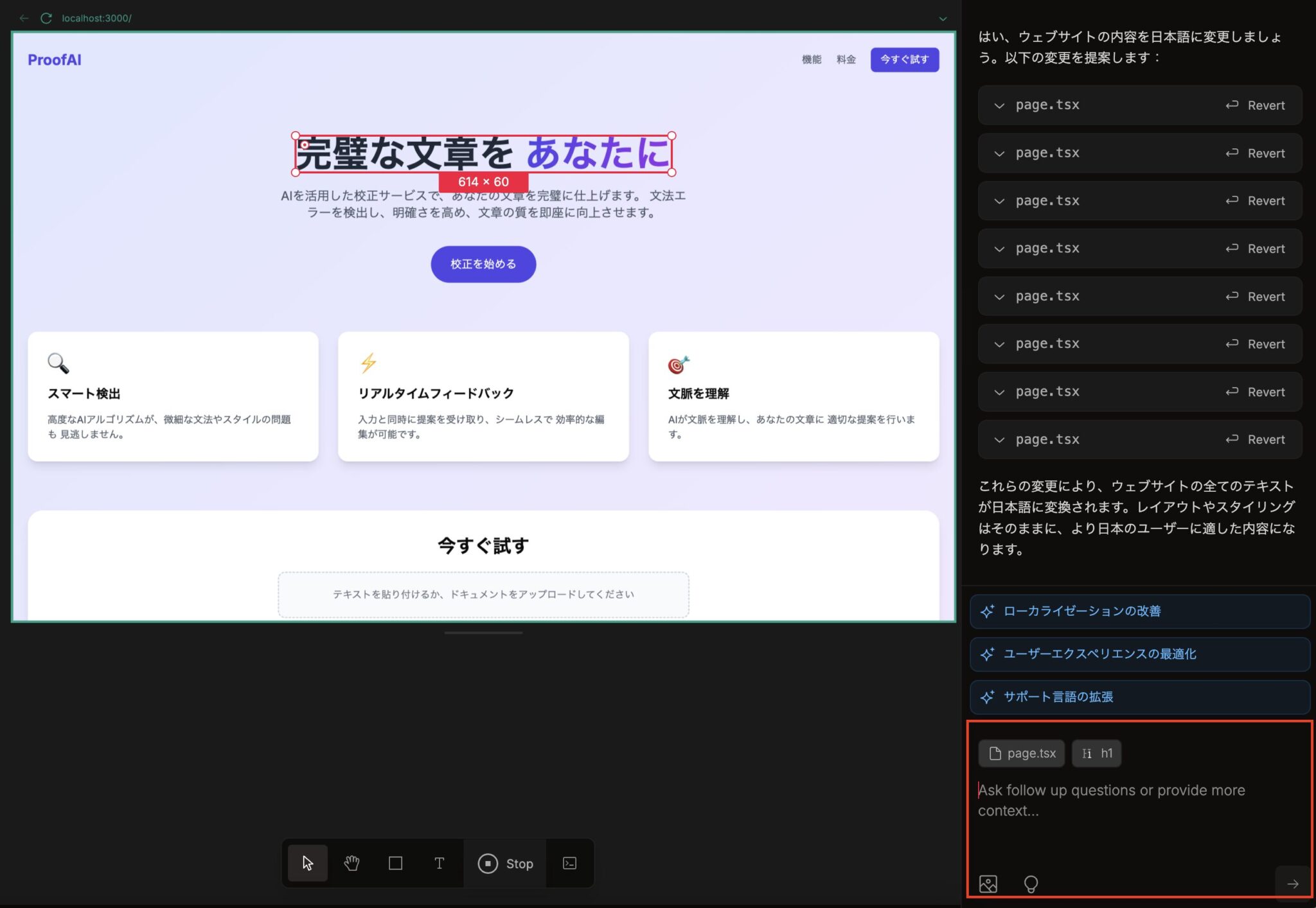 生成AI「Onlook」でデザイン革命！Figma超え？ 創造力を解き放つ最新ツールを徹底解説 | momocri